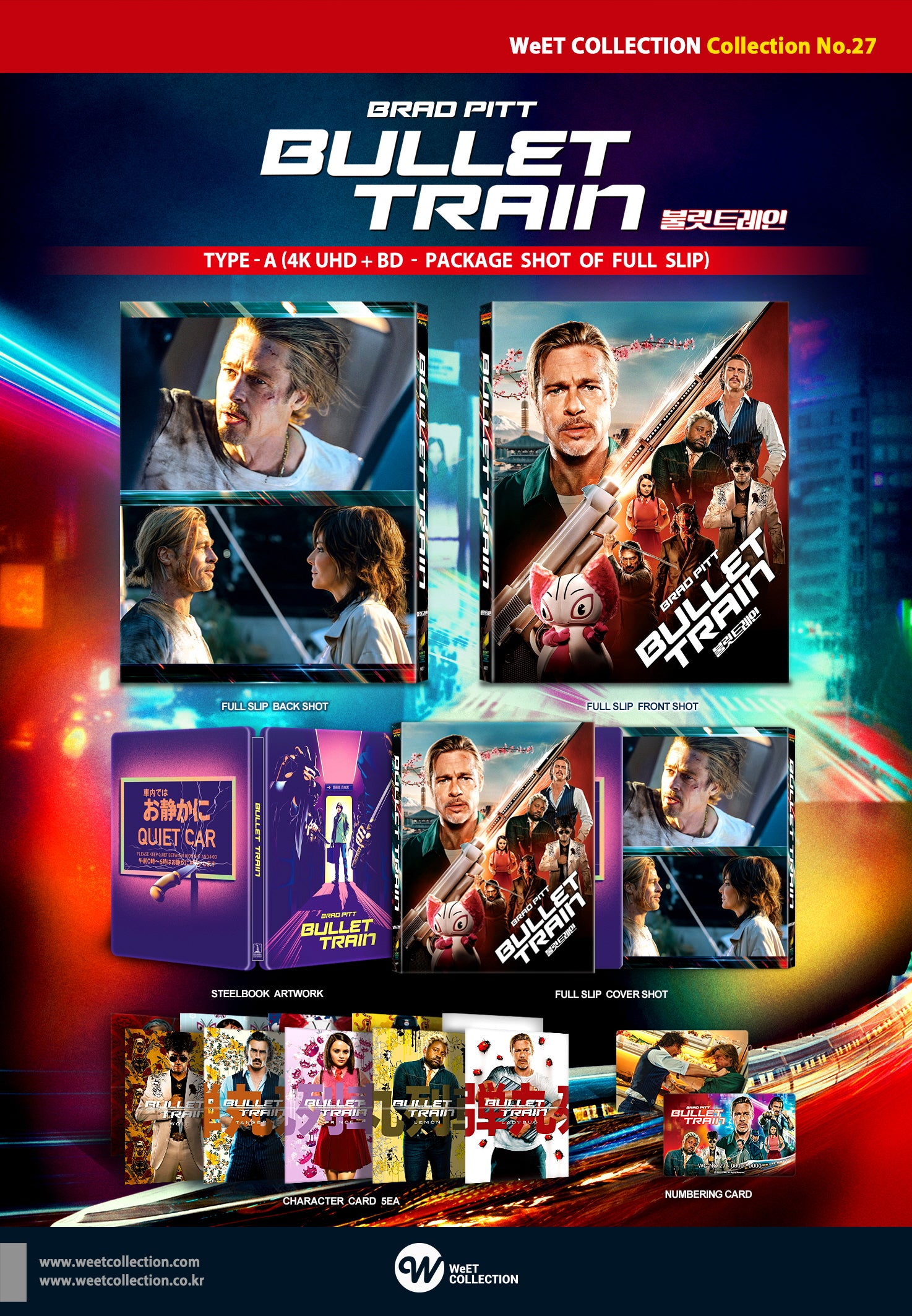 BULLET TRAIN [4K +2D] Blu-ray STEELBOOK SET [WeET COLLECTION ...
